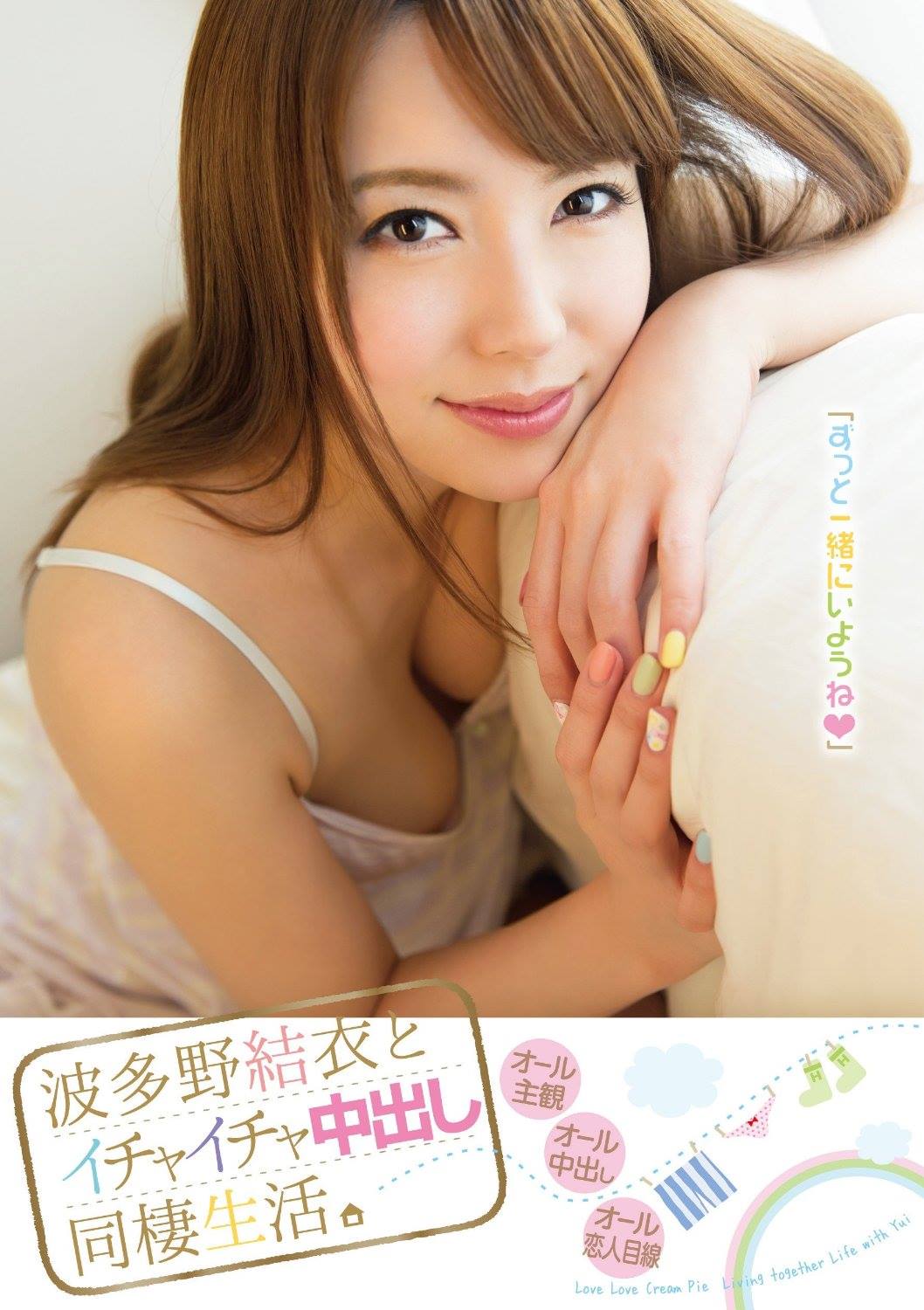 Cover And Sexy Girls Added A New Photo Cover And Sexy Girls