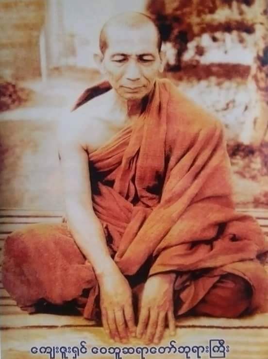 ကိုယ့်စိတ်ကိုယ်စစ် ကိုယ့်စိတ်ကိုယ်စစ် ဝိပဿနာရိပ်သာ