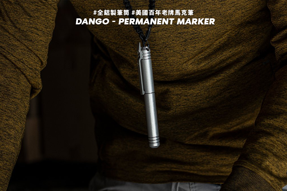 Feverguy發燒友 〔dango Permanent Marker〕 新品上架 全鋁製筆筒 Facebook