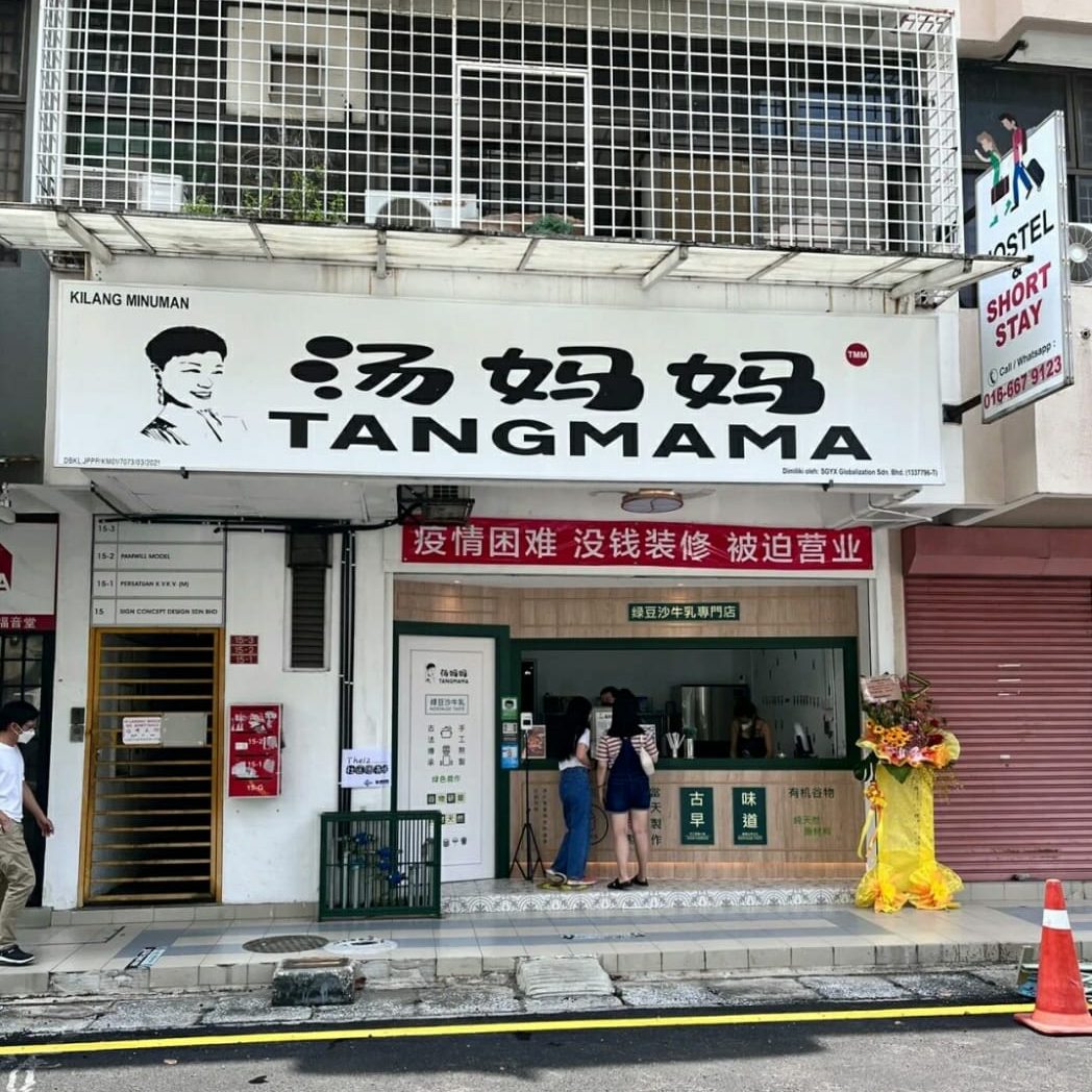 Kl Now 就在吉隆坡 【 🇨🇳中国小红书爆款饮品来袭