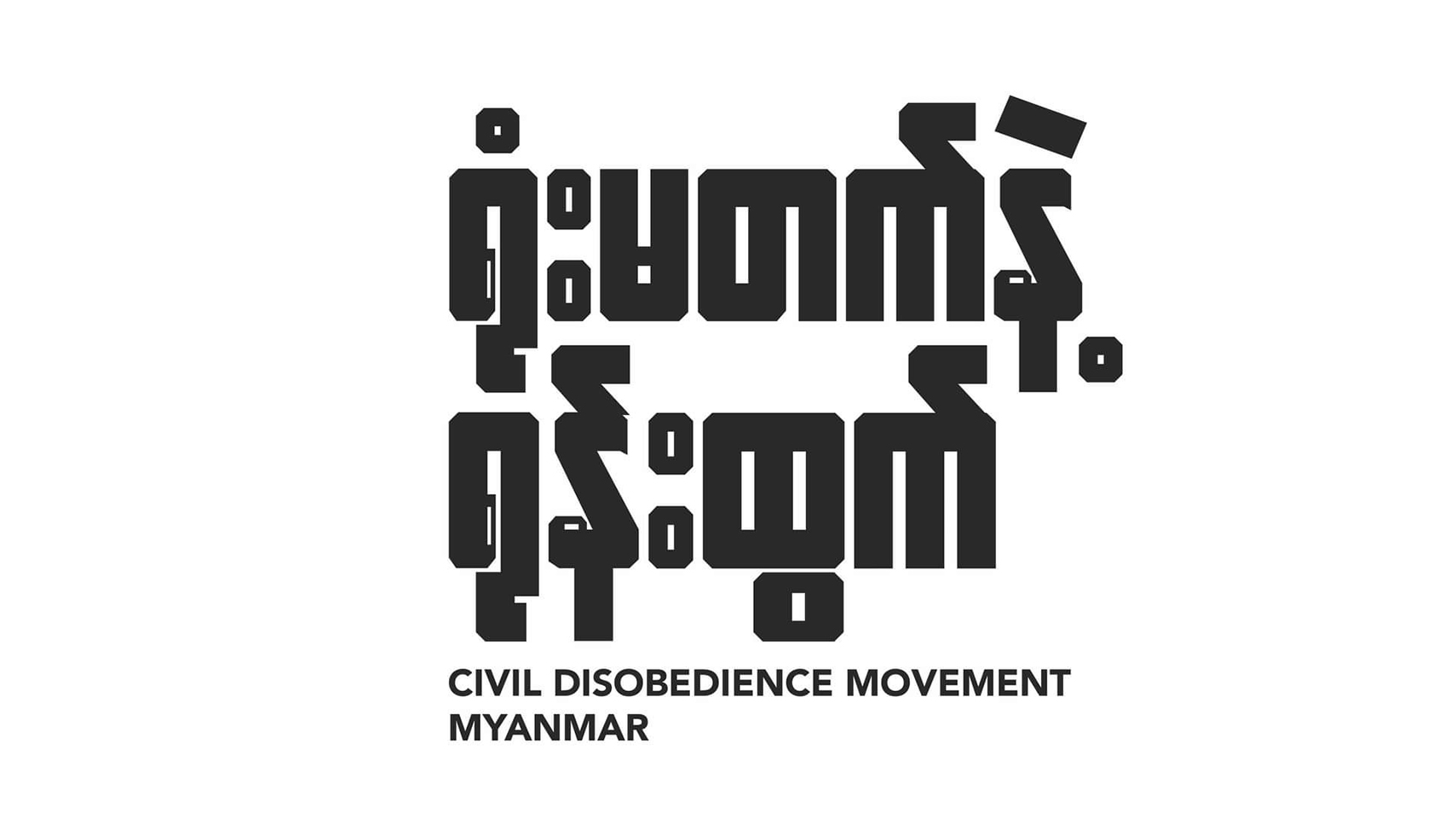 မြန မြန်မာပြည်အနှံအပြားကယဉ်တိုက် မှု ကားတိုက်မှု သတင်းစုံ