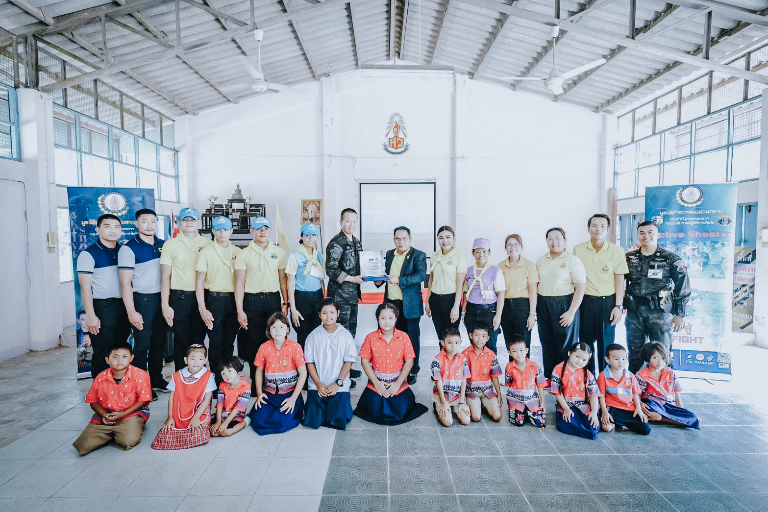 ตำรวจสอบสวนกลาง ตำรวจสอบสวนกลาง Cib