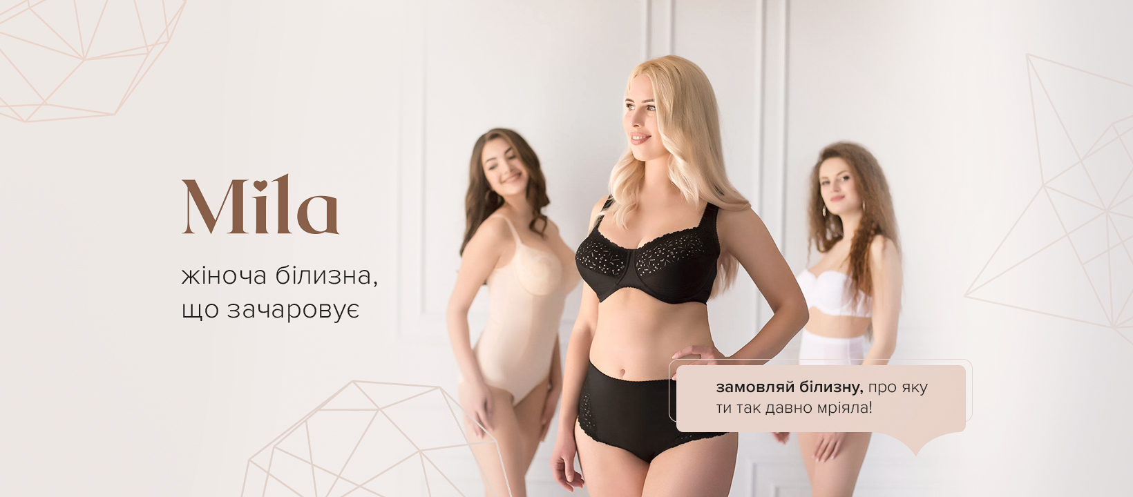 Elita Lingerie 6 ПЕРШИЙ СПОРТИВНИЙ БЮСТГАЛЬТЕР ВИГЛЯДАВ ПО ІНШОМУ