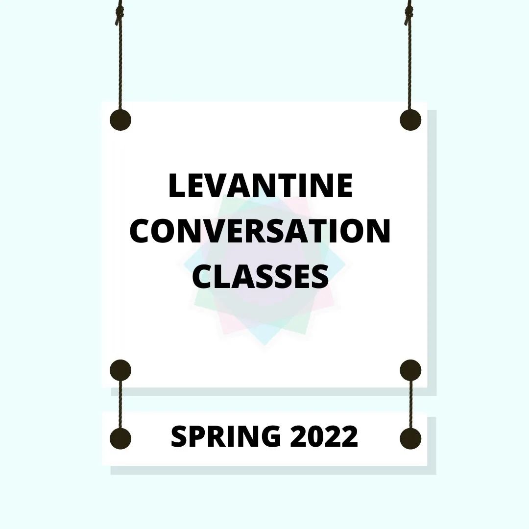Levantine Arabic, Made Easier
