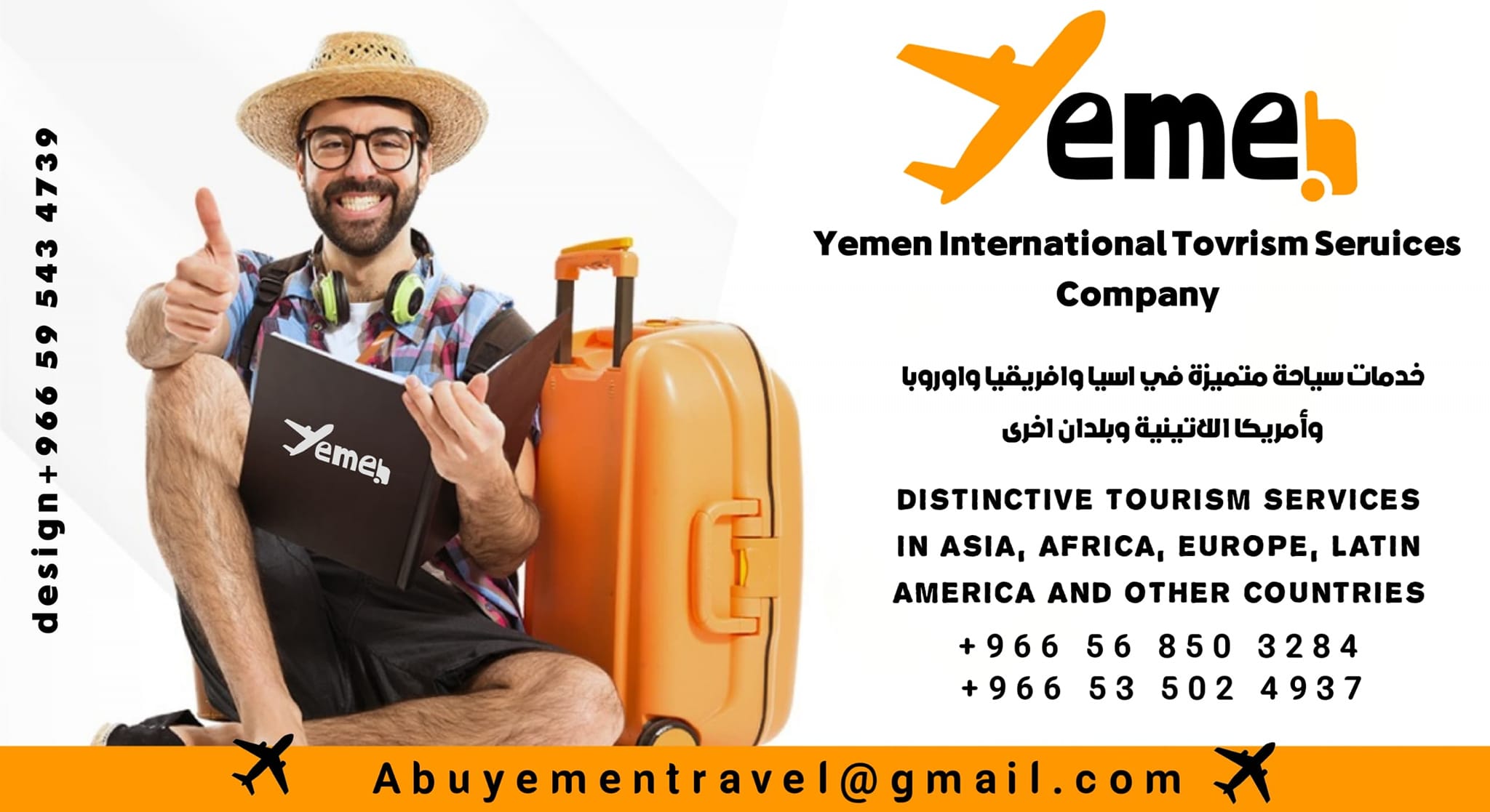 وزارة الثقافة والسياحة اليمنية Yemen Culture Andtourism