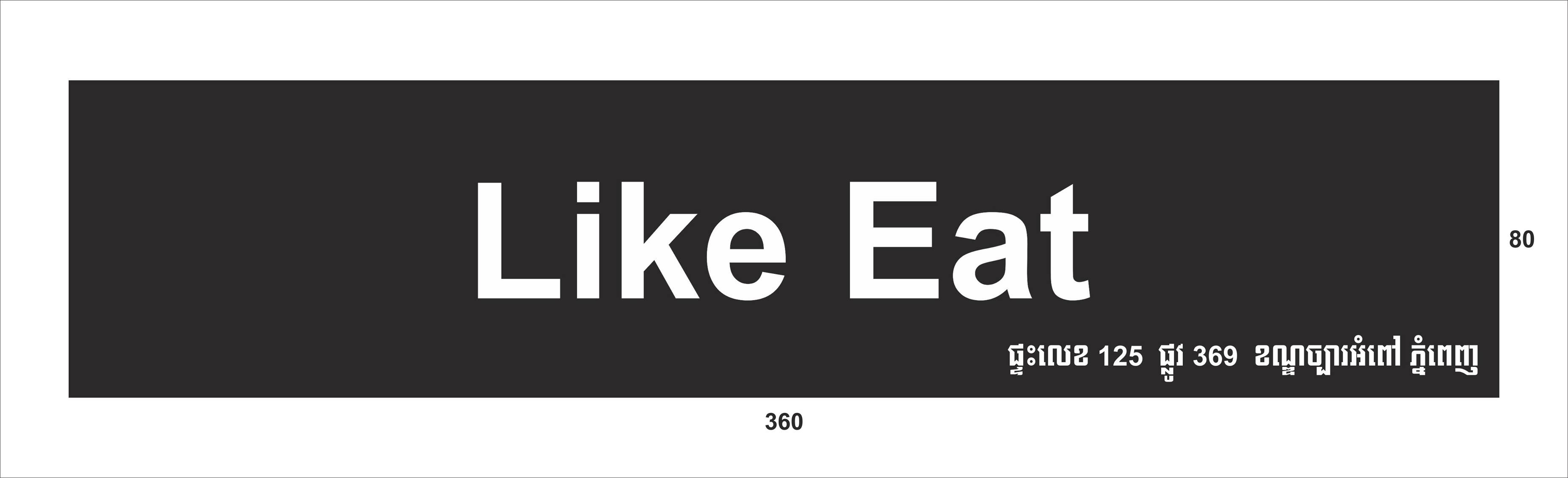 Eat Hk Girls Eat Hk Girls Added A New Photo