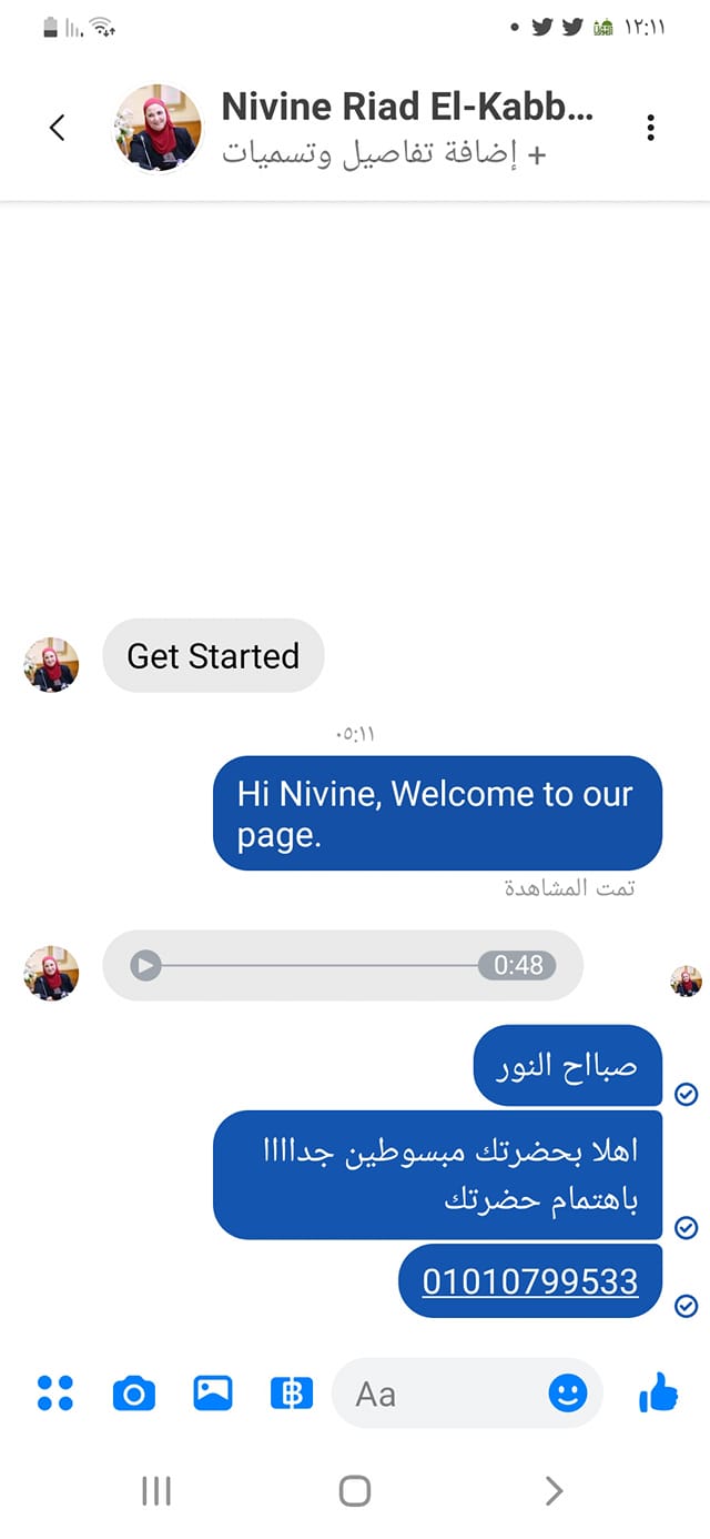 Ali Liloo Ali Liloo Added A New Photo