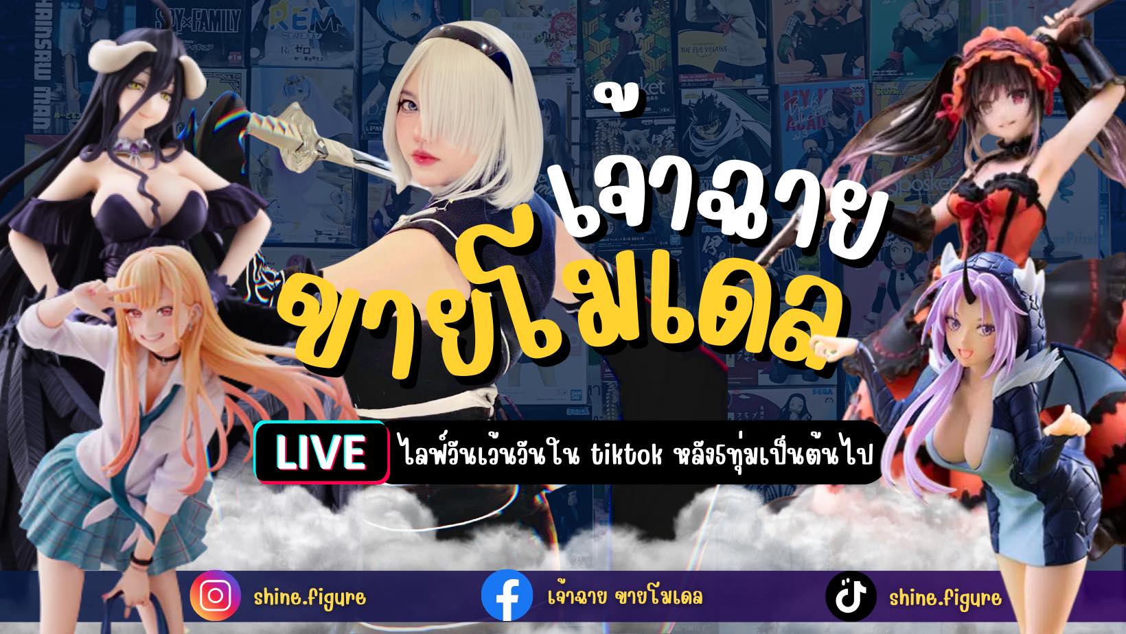 King Modelsandtoys King Modelsandtoys โมเดล ของเล่น ของสะสม