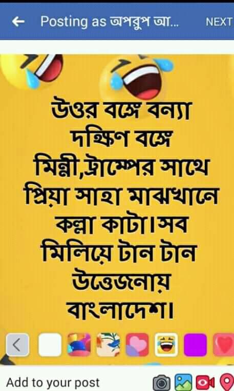 Time Pass