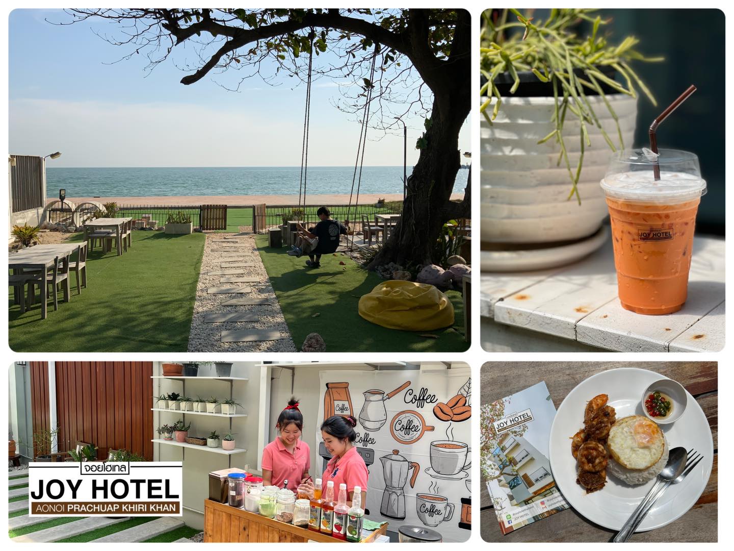 Joy Hotel Joy Hotel เปิดบริการจำหน่ายอาหารเช้า Facebook