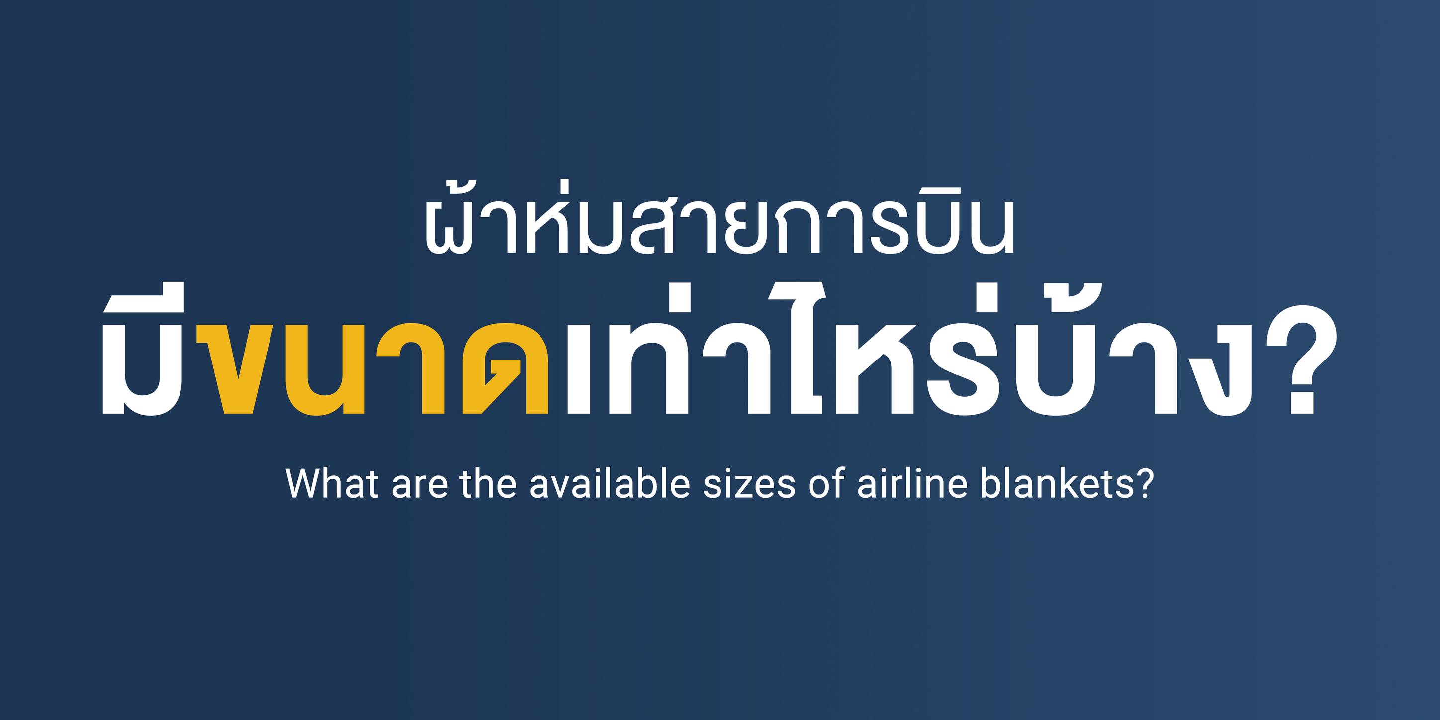 World Class World Class Thailand