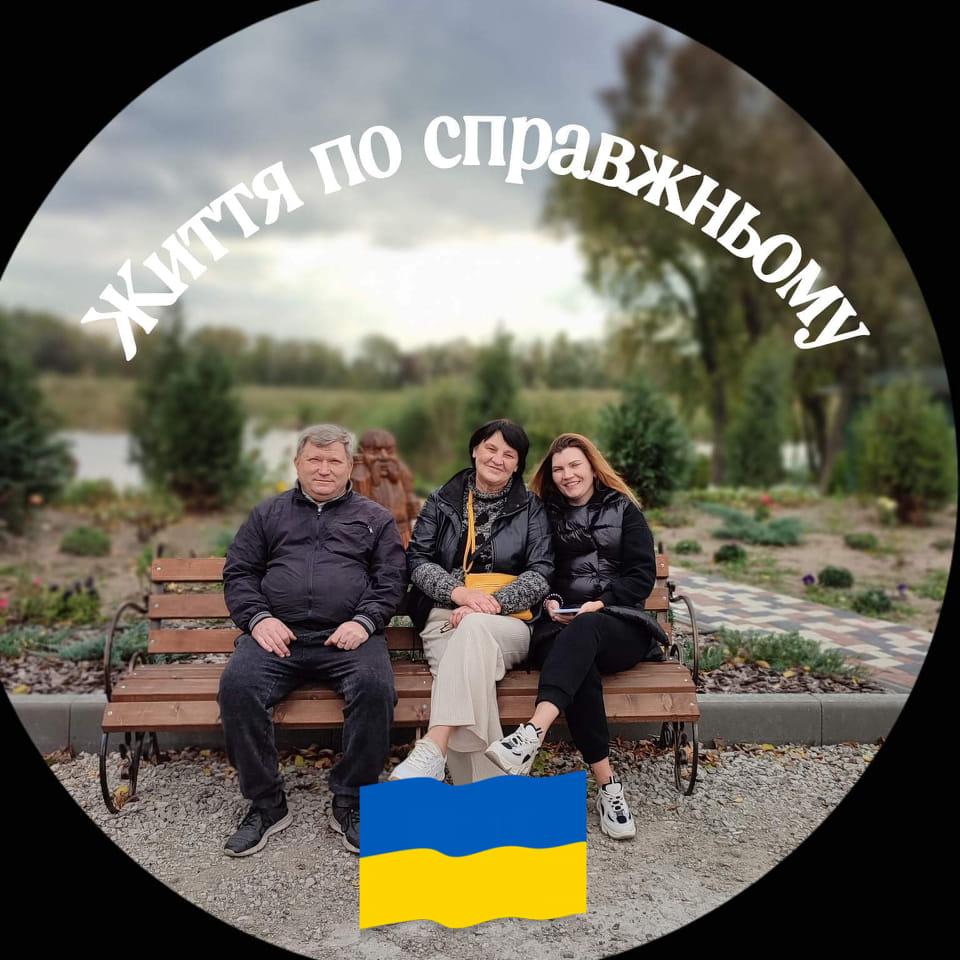 🔴Привіт я ділюсь такими відео зі своїми підписниками щоб трохи розвантажитись емоційно та