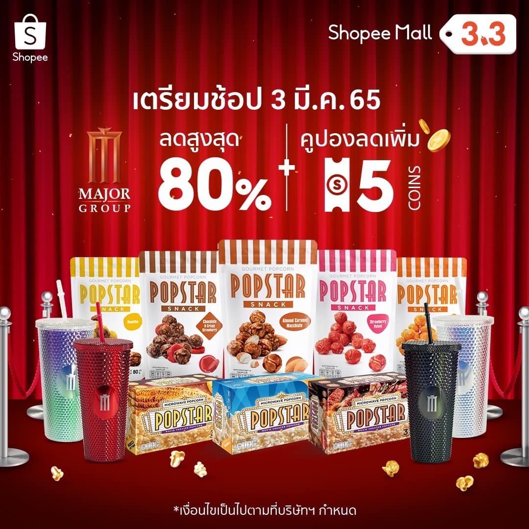 Major Cineplex Lamphun Added A Major Cineplex Lamphun