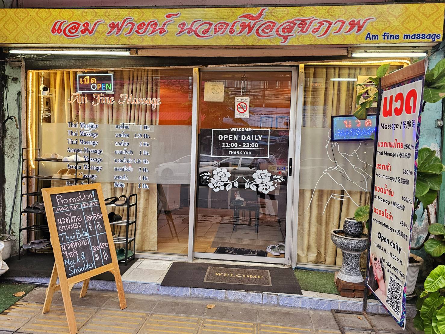 Am Fine Massage แอม ฟายน์ นวดเพื่อสุขภาพ อ่อนนุช ซ10 Bangkok 5631