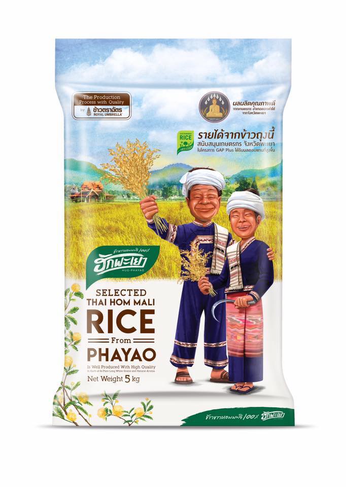 Royal Umbrella The World Renown Hom Mali Rice Is Well