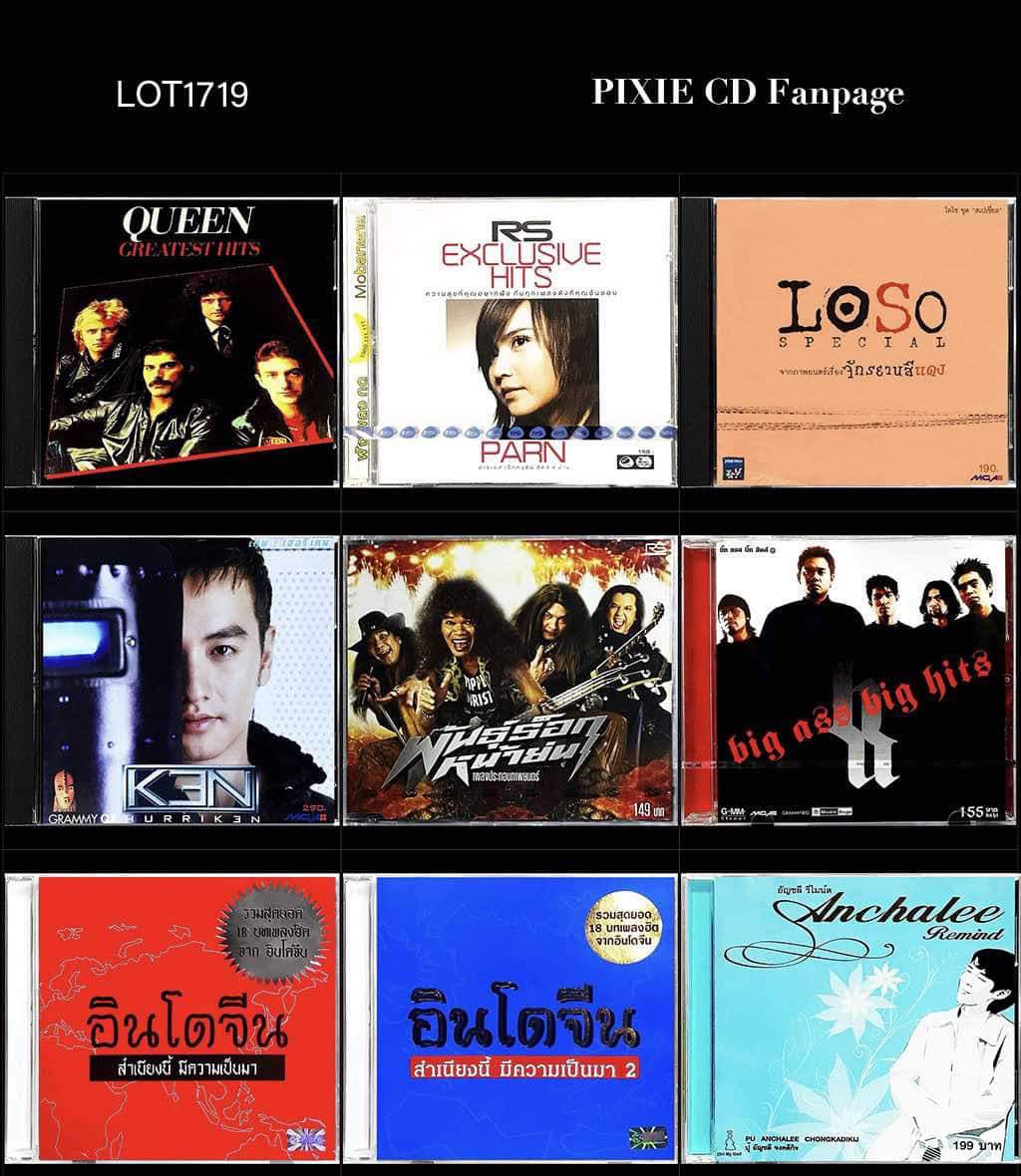 Lot1719 𝐏𝐈𝐗𝐈𝐄 𝐂𝐃 𝐅𝐚𝐧𝐩𝐚𝐠𝐞 📀 เพลงโปรด By Pixie Cd Fanpage Facebook 1067