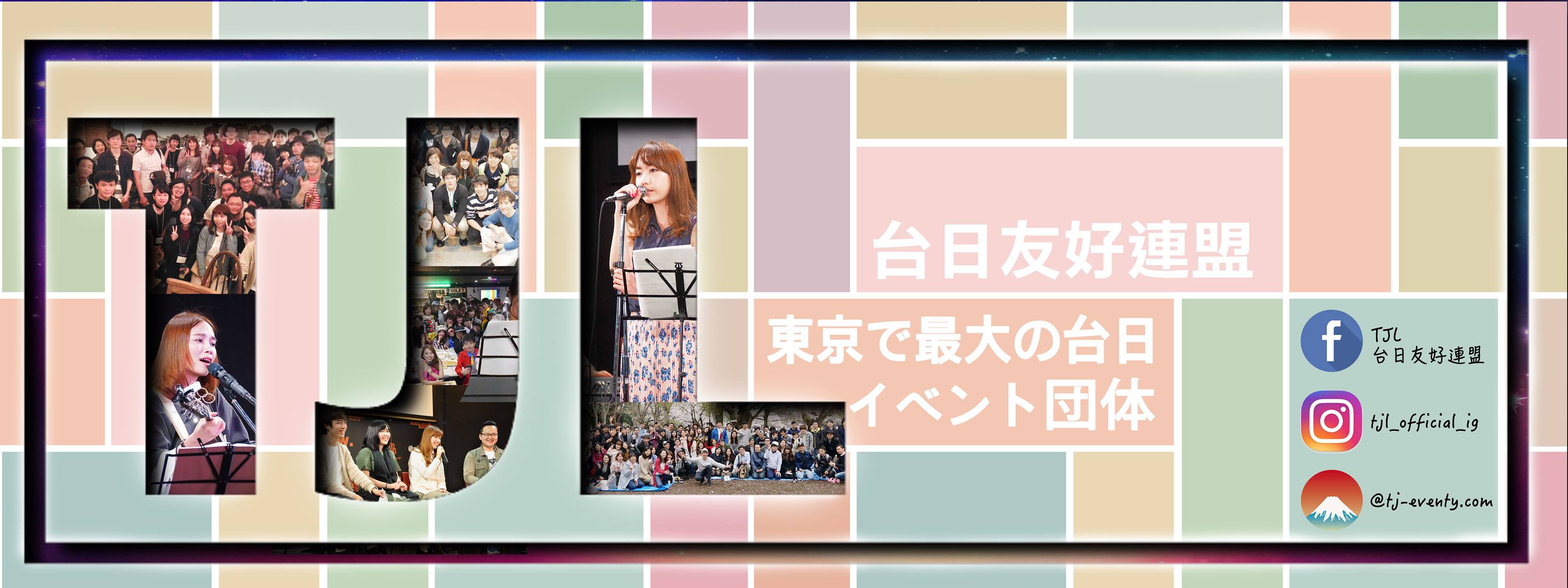Chinese Chat 2016年chinese Chat 谢谢你！ 先日更新した友ヶ島の投稿ですが、 なんとfacebook だけで