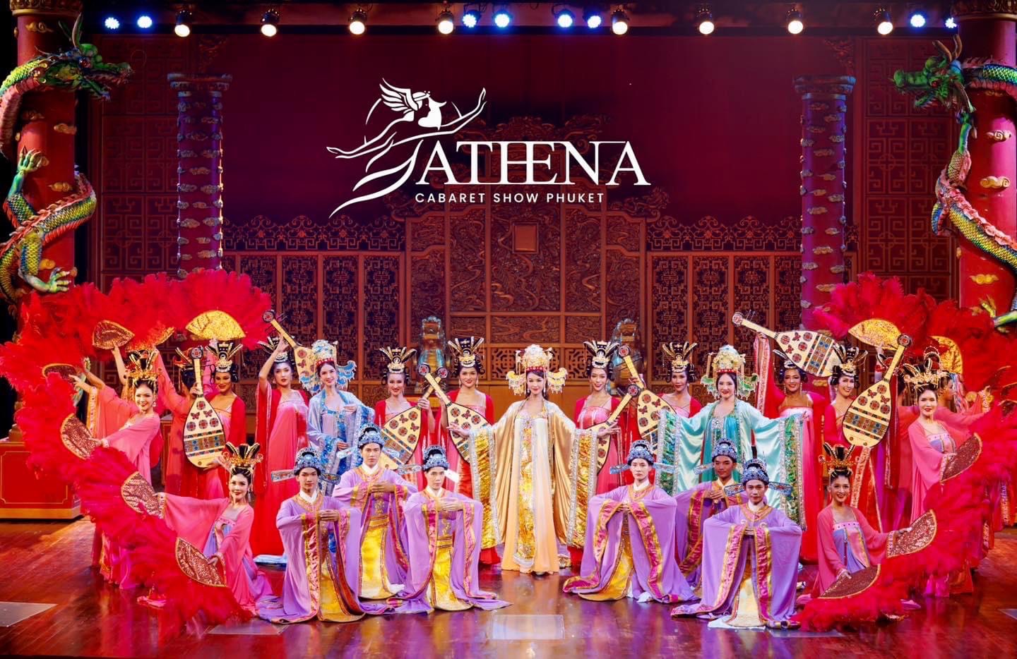 Athena ค่ำคืนที่น่าจดจำกับการแสดงคาบาเร่ต์สุดตระการตาที่ Atena