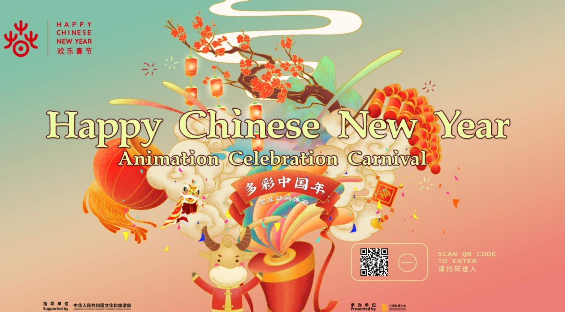 China.org.cn - “#HappyChineseNewYear”Animation Celebration... | Facebook