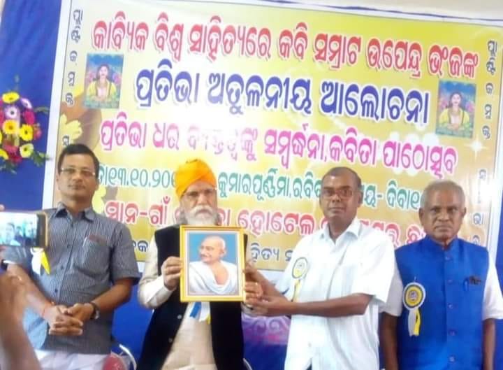 Ashraya Ashraya Added A New Photo — With ପ୍ରଦ୍ୟୁମ୍ନ