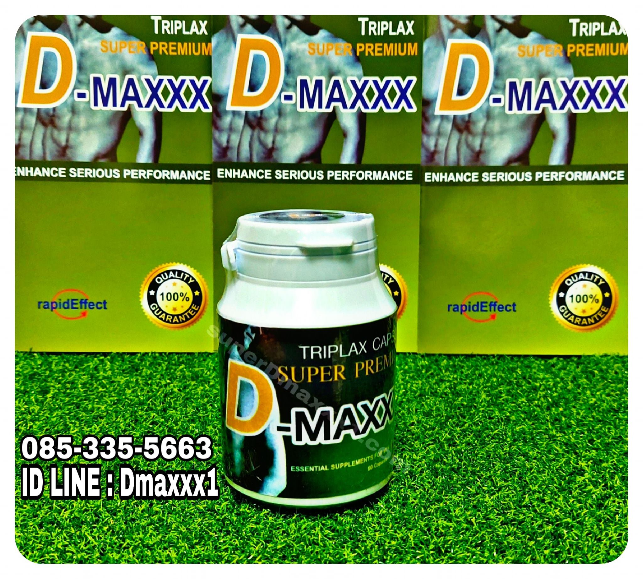 Super D Maxxx Premium อาหารเสริมsuper D Maxxx