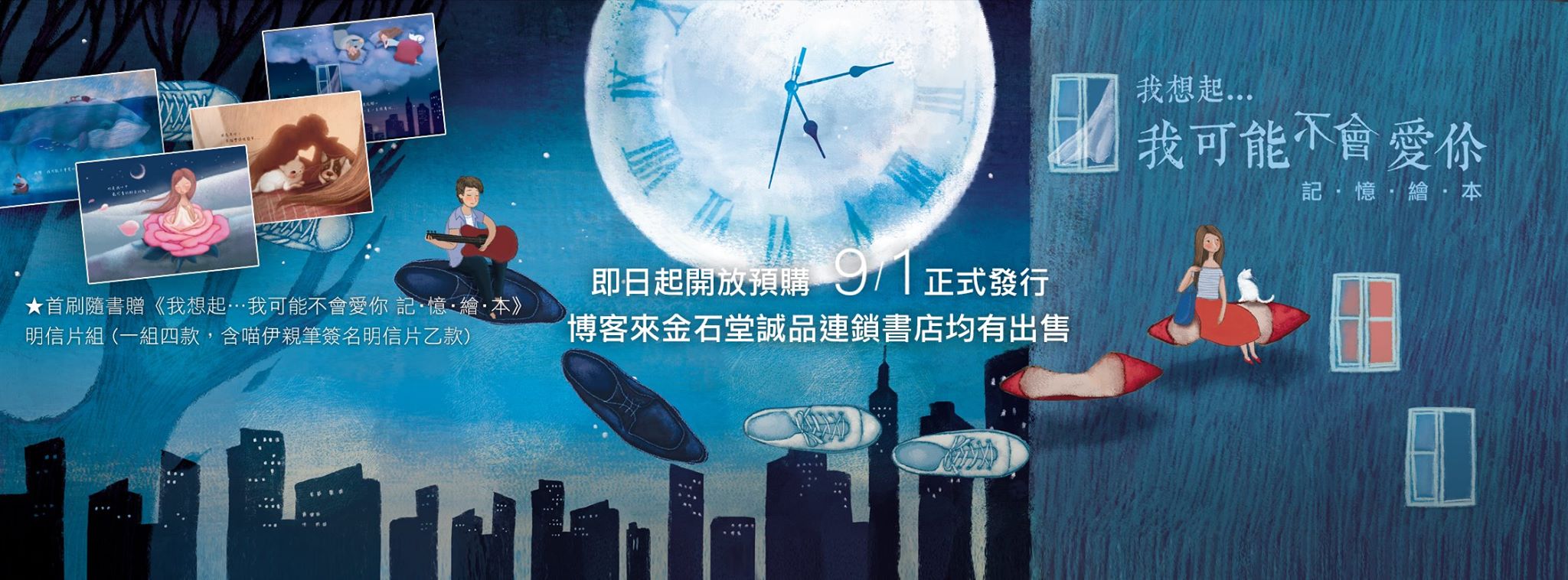 J T 比好奇多一點兒的是什麽？是吸引。 比吸引多一點兒的是什麽？是喜歡。 比喜歡多一點兒的是什麽？愛情麽？ 當他遇上他，一點點吸引