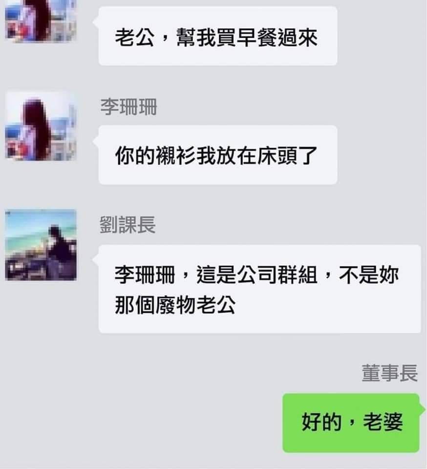 笑图俱乐部保证笑死你 🤣🤣🤣 ＃笑图分享 ＃xiaotuclubshare 7496
