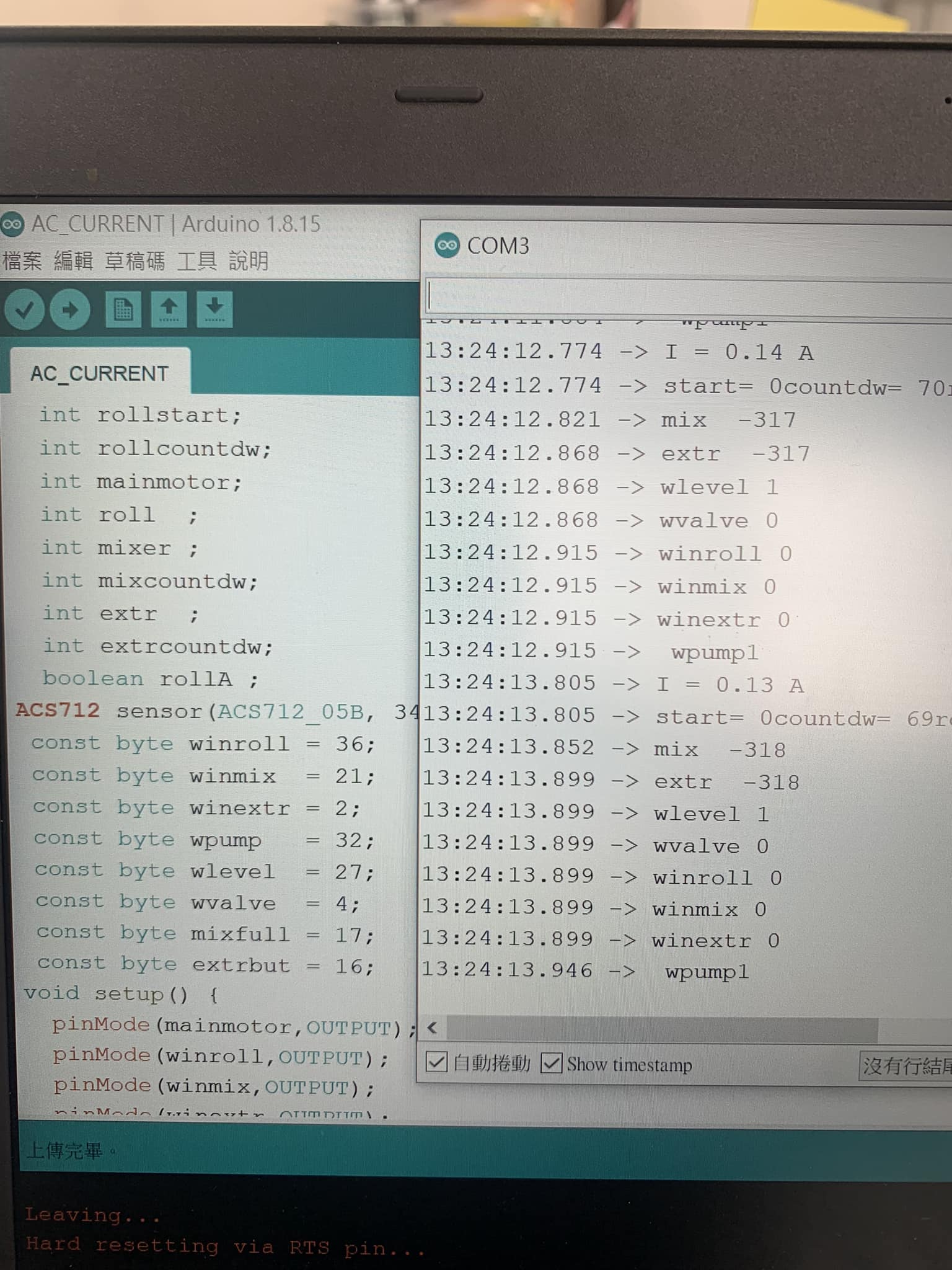 台灣esp32愛玩 小弟是esp32 新新手 2211