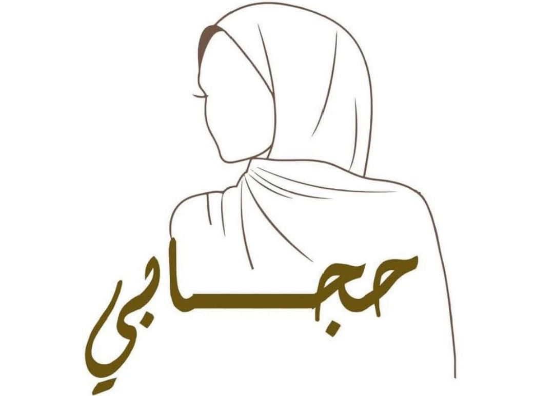 ‎عطورات شرقية Rassil Beauté عطورات شرقية Rassil Beauté 1