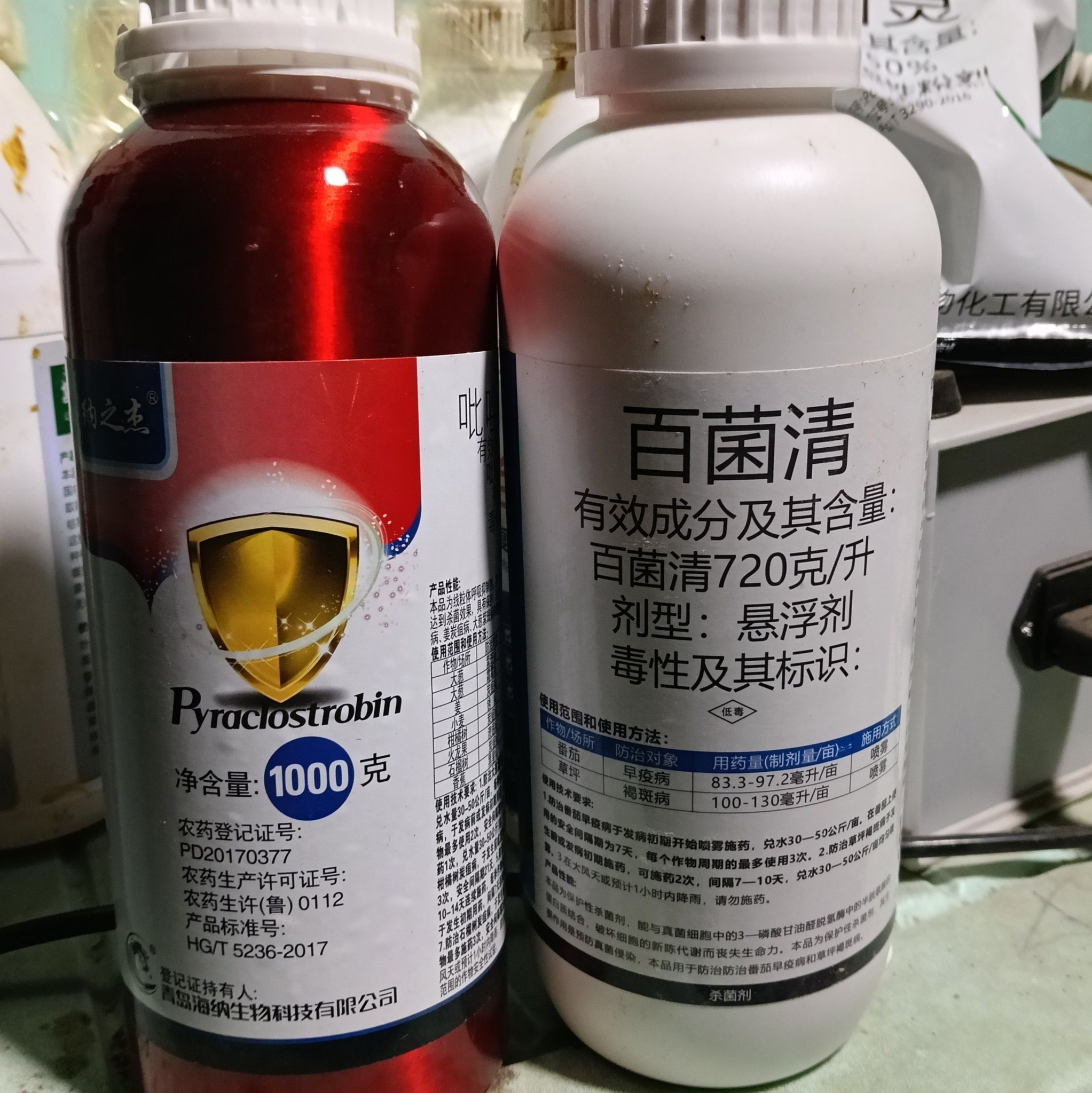 Su Su