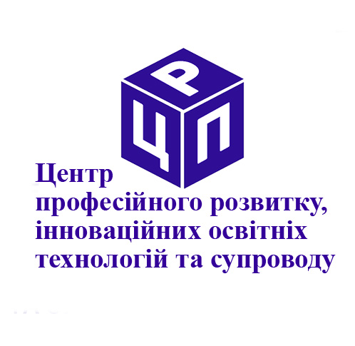 20 листопада в Україні вперше відмічається День захисту дитини в