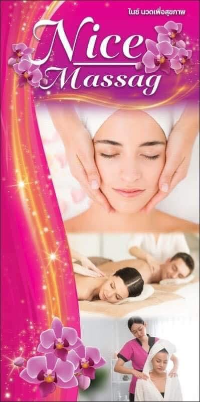 Nice Massage ตลาดต้นตาล Khon Kaen