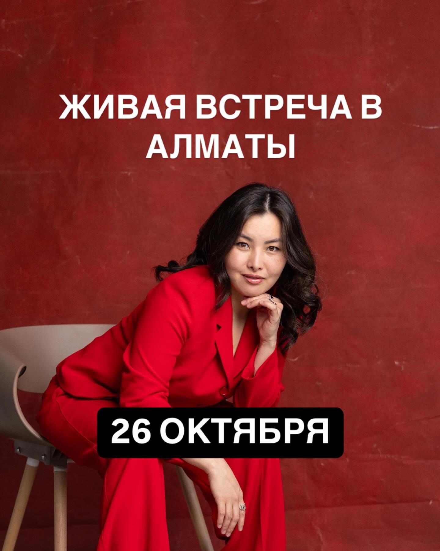 Доверять и быть в гармонии с собой выстраивать самые наилучшие