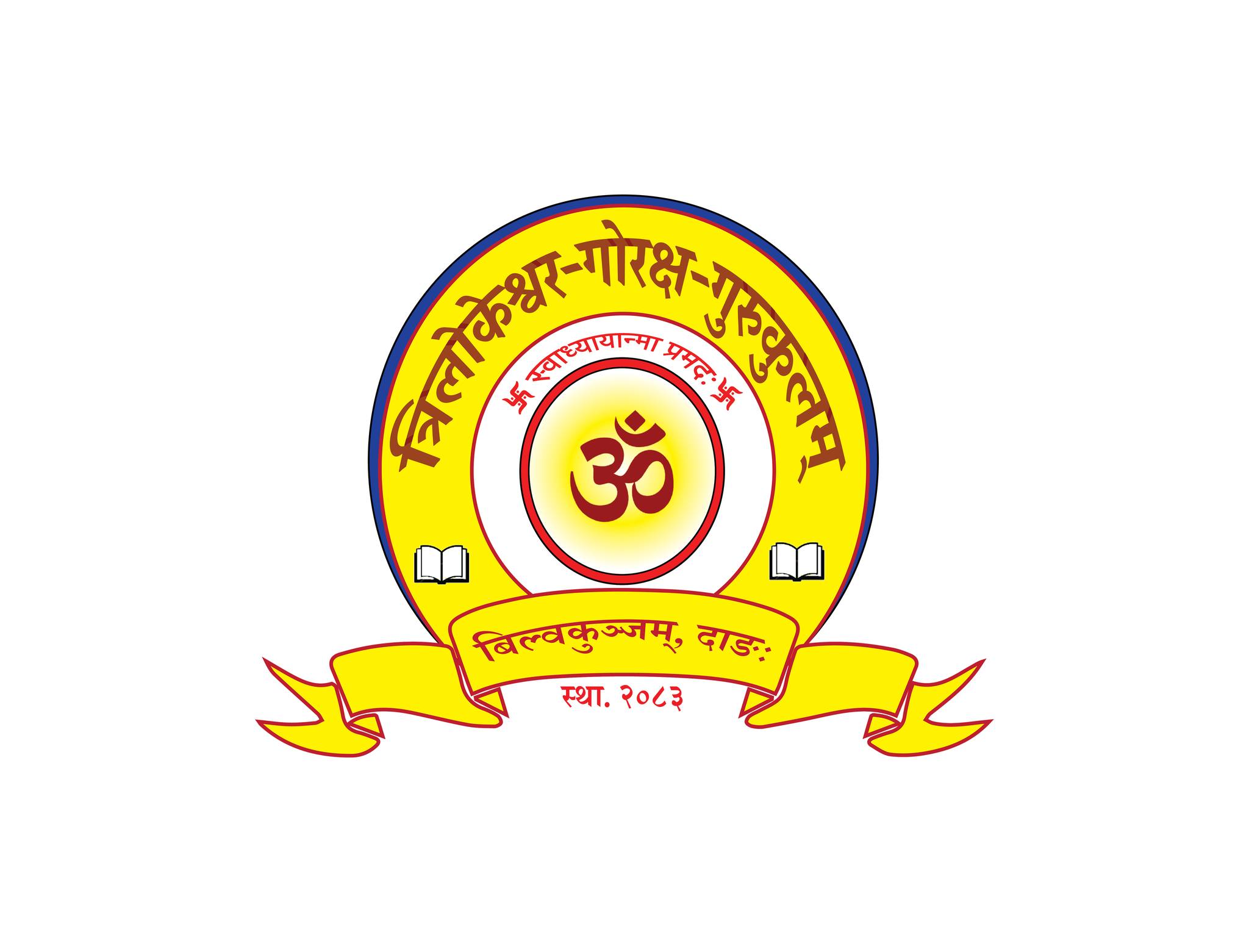 Trilokeshwar Goraksha Gurukulam Dang District