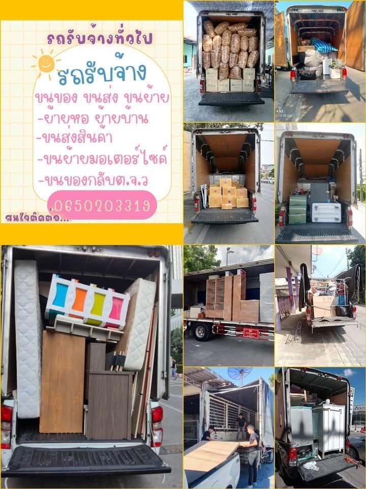 Facebook 8869