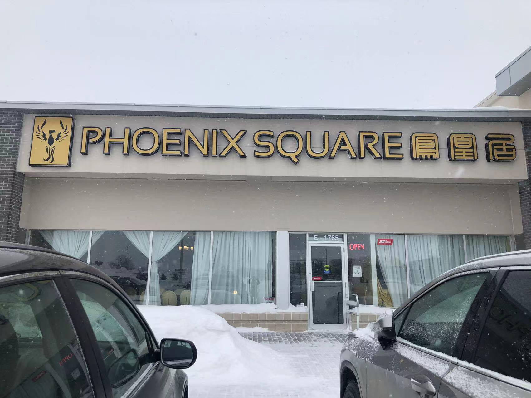 Phoenix Square Winnipeg Mb