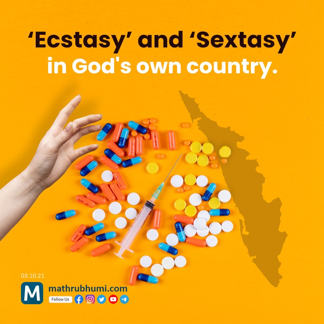 Sextasy Is Known For Its Stimulating Mathrubhumi English