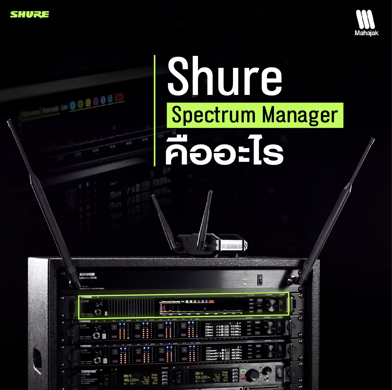 Mahajakpro Shure Ad600 Axient® Digital Spectrum Manager Facebook