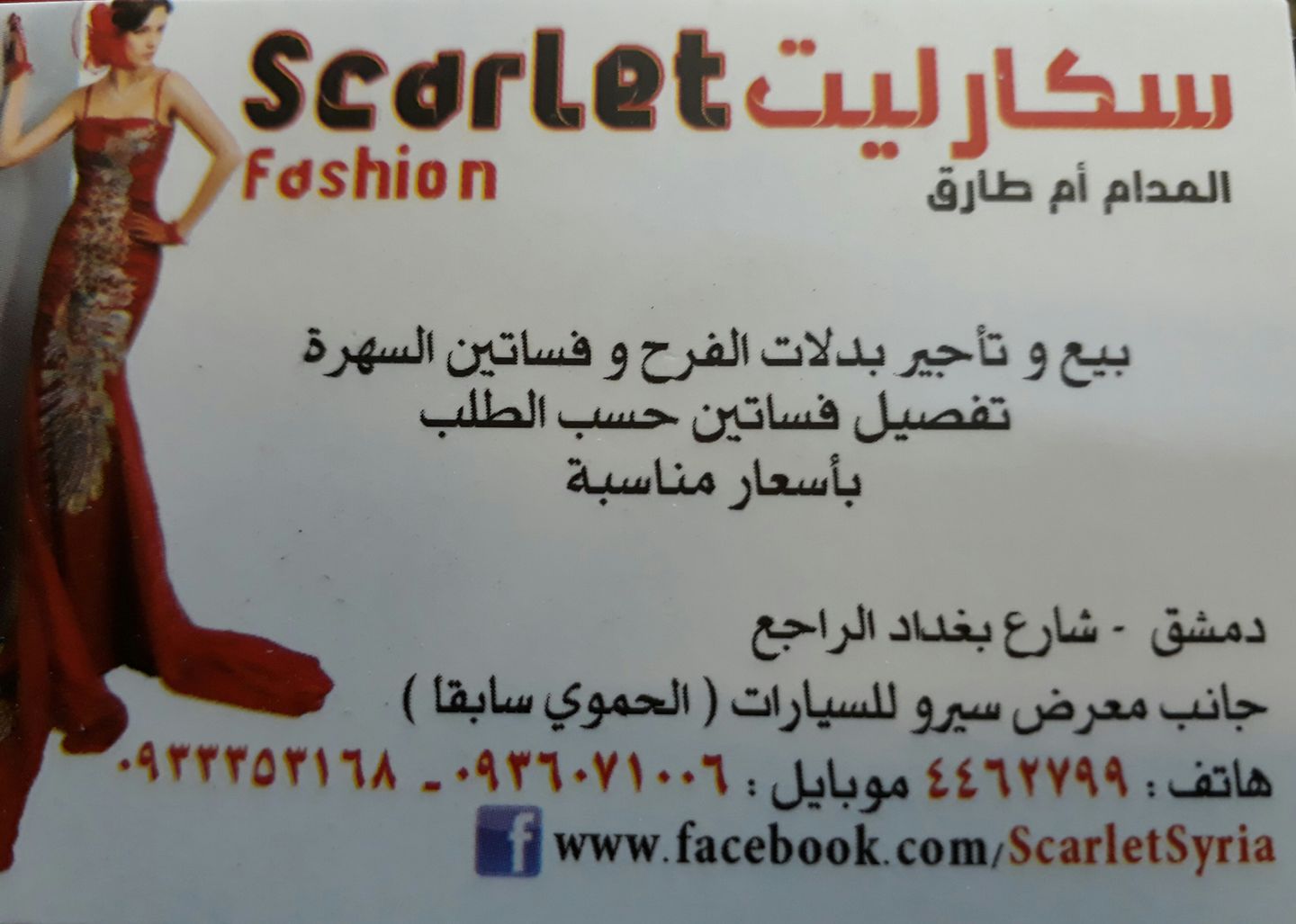 Classy Store Classy Store Added A New Photo