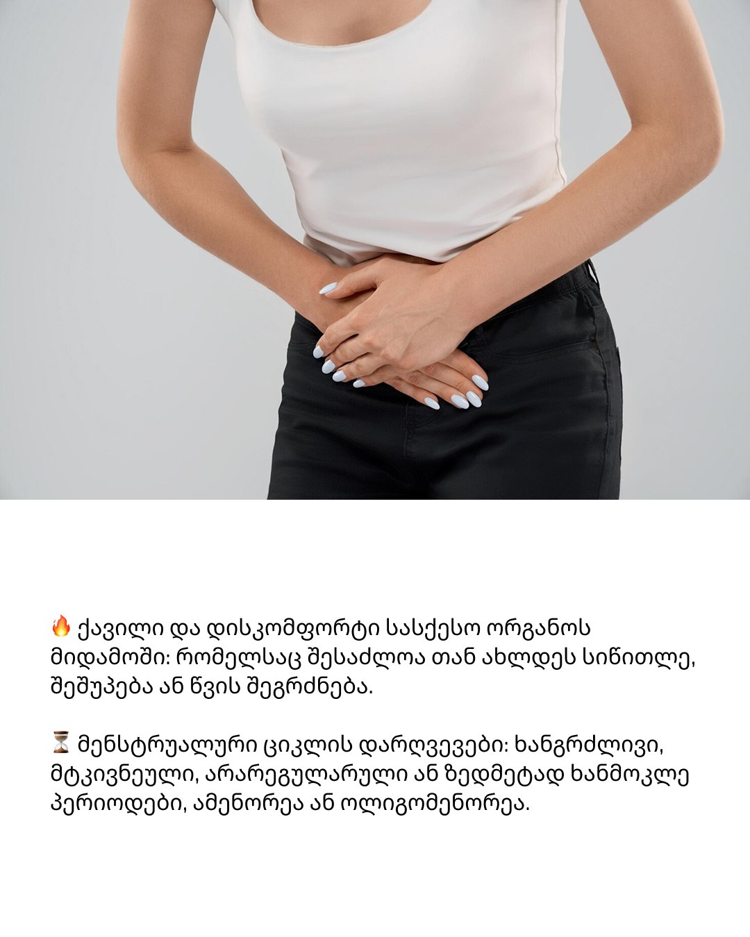 European Fertility Clinic Tbilisi