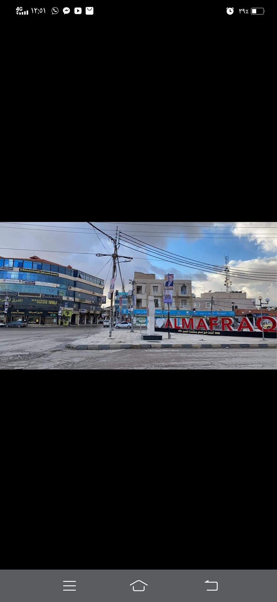 سلام بنت صنعاء Facebook