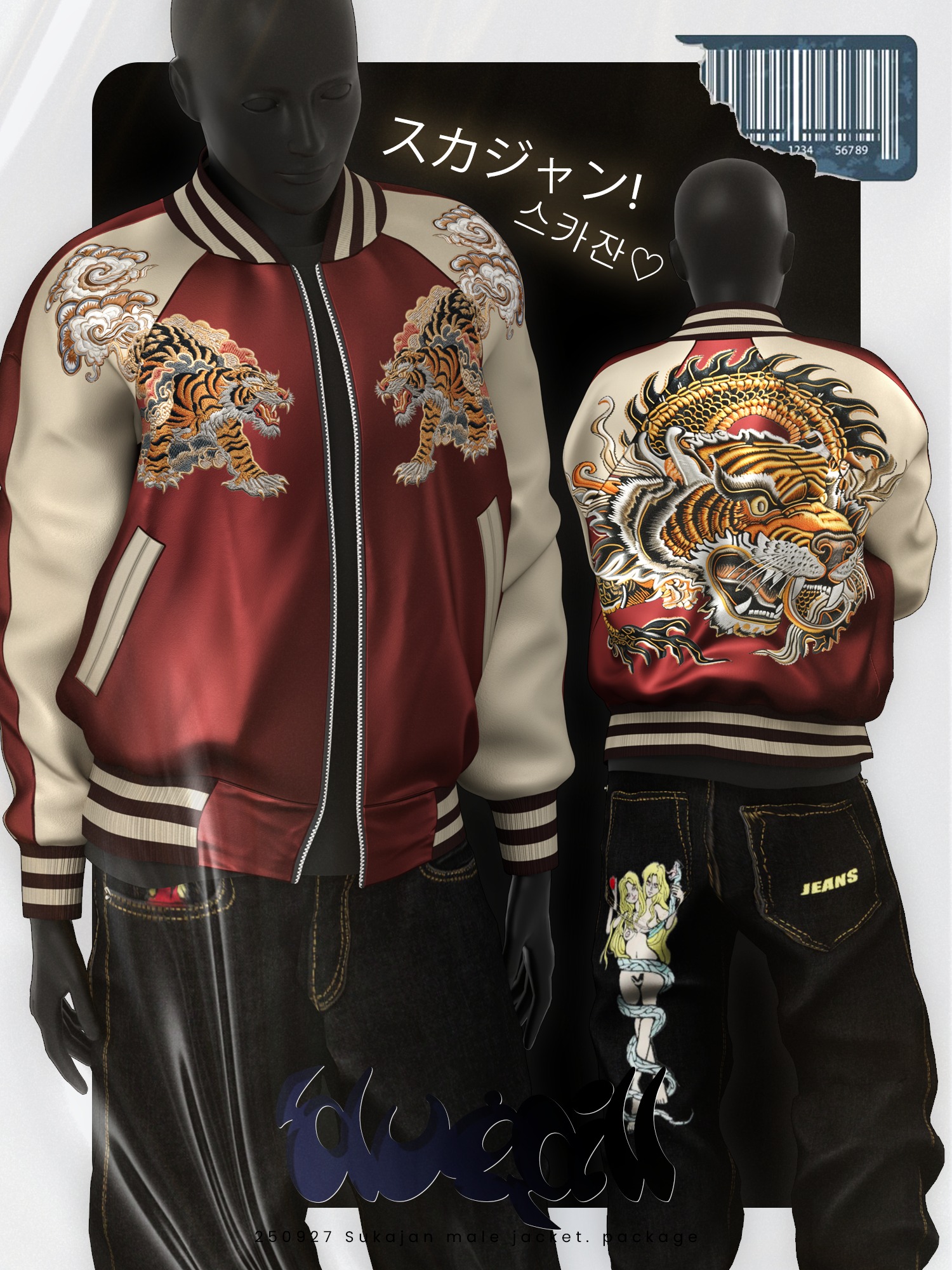 The Sims 🦁 สร้างโดย X Bluepill X 👔 ประเภท Cc เสื้อ 250927 Sukajan