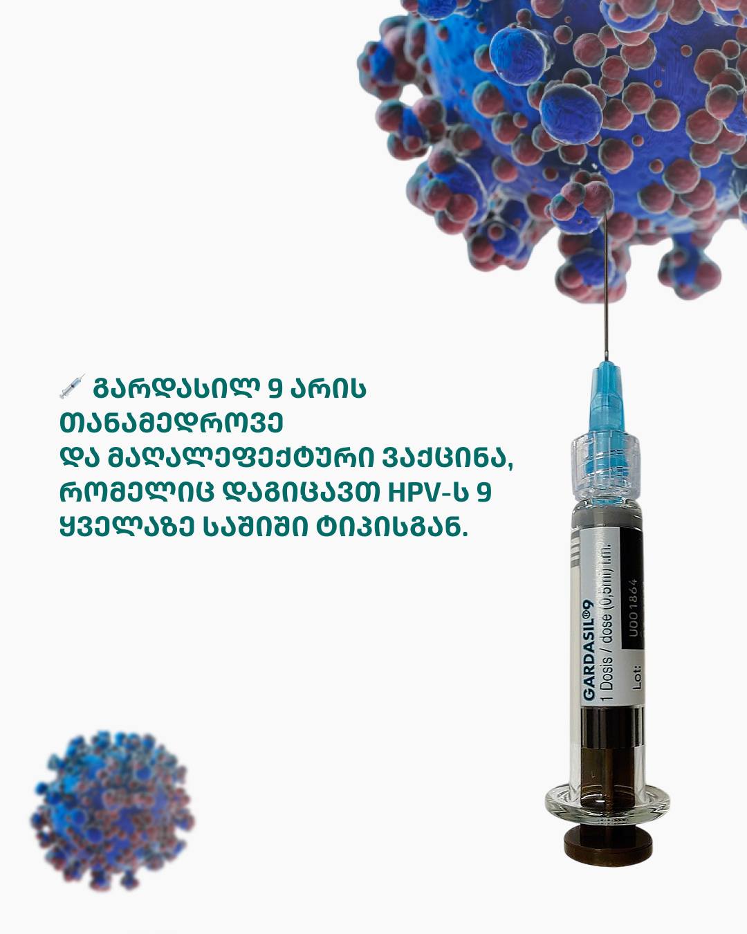 European Fertility Clinic Tbilisi