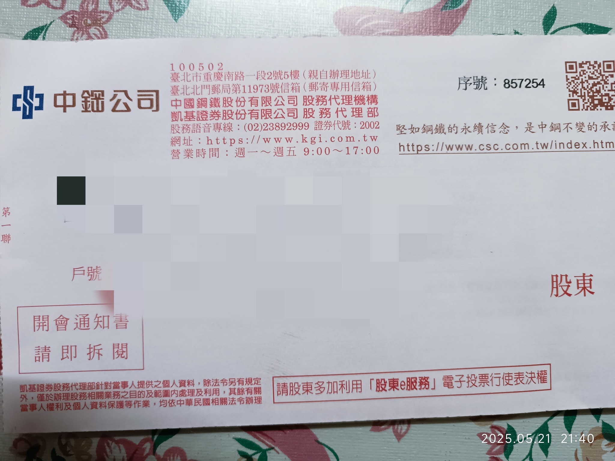 Xbox Game Pass Essential、premium 和 Ultimate 方案差在哪？ Cmoney 5451