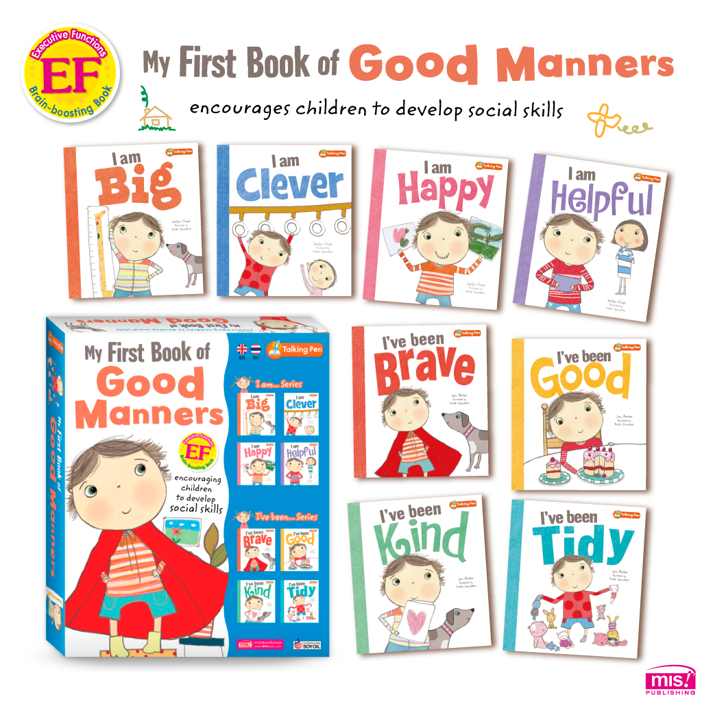 My First Book of Good Manners (Box... - สำนักพิมพ์เอ็มไอเอส