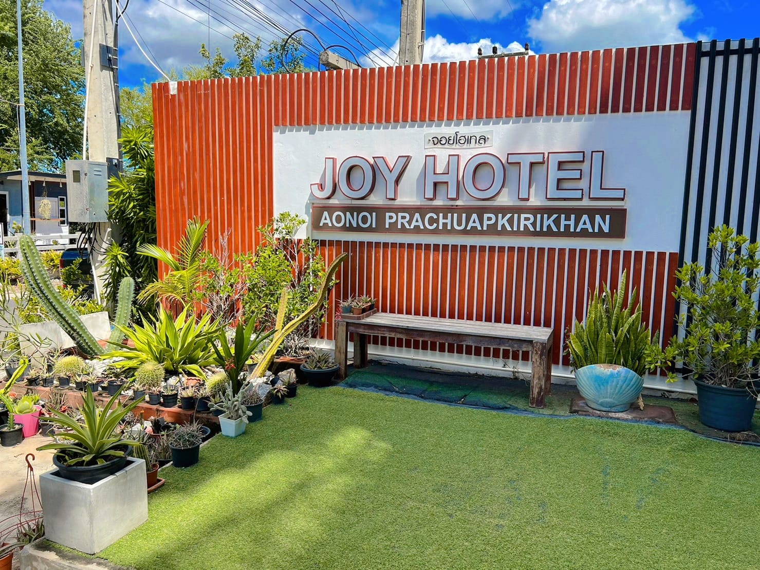 Joy Hotel 🙋ลูกค้า จะเดินทางมาพักที่ Joy Hotel