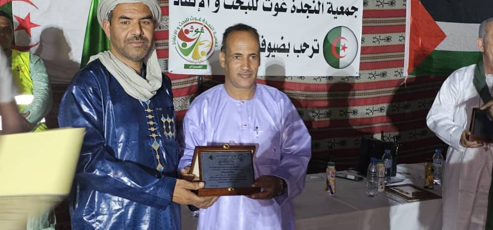 ‎غوث للبحث و الانقاذ غوث للبحث و الانقاذ تامنغست