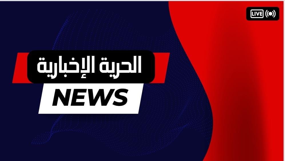 صفحة الأخبار العاجلة فلسطين الأخبار العاجلة فلسطين