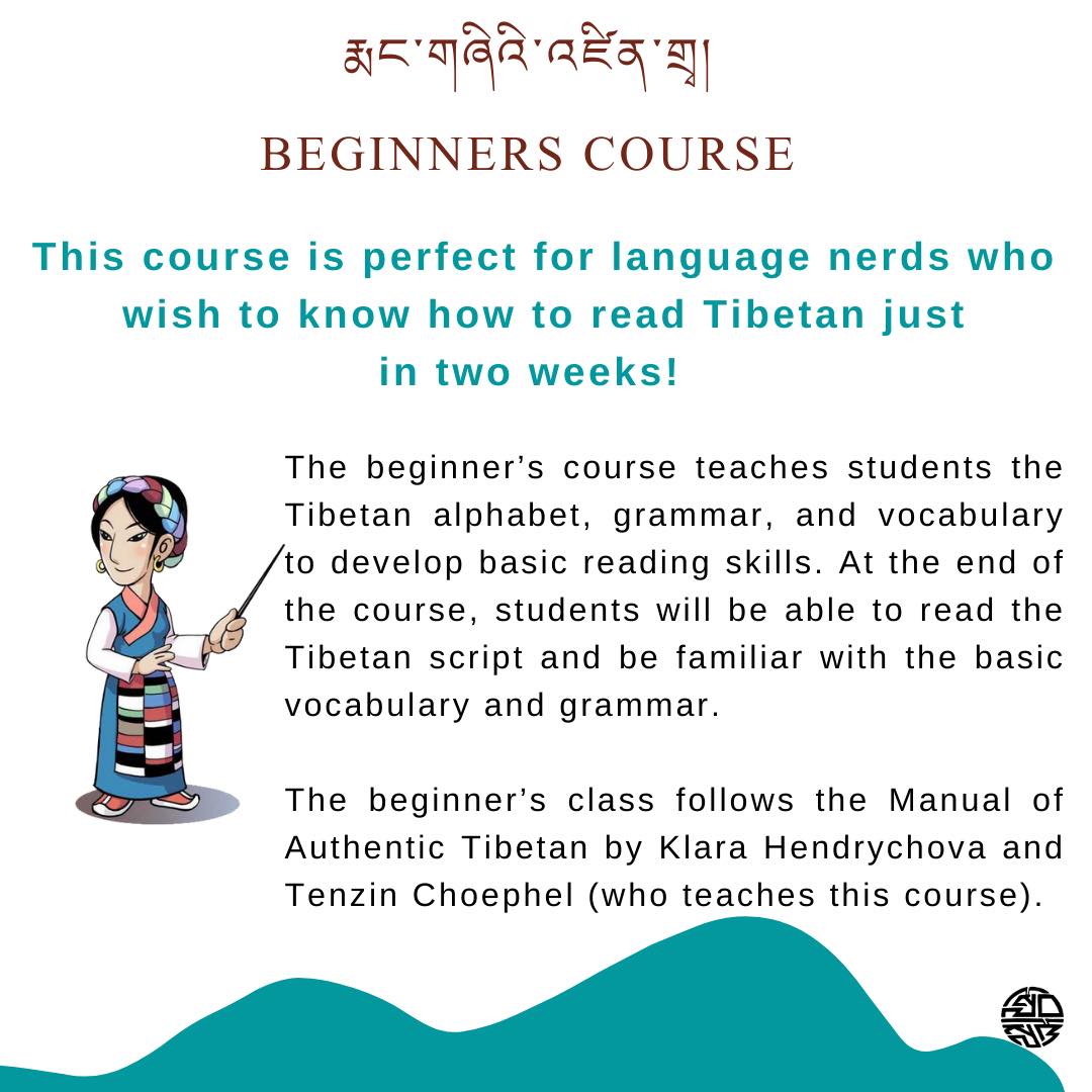 སློབ་སླའོ། EasyTibetan added a... - སློབ་སླའོ། EasyTibetan
