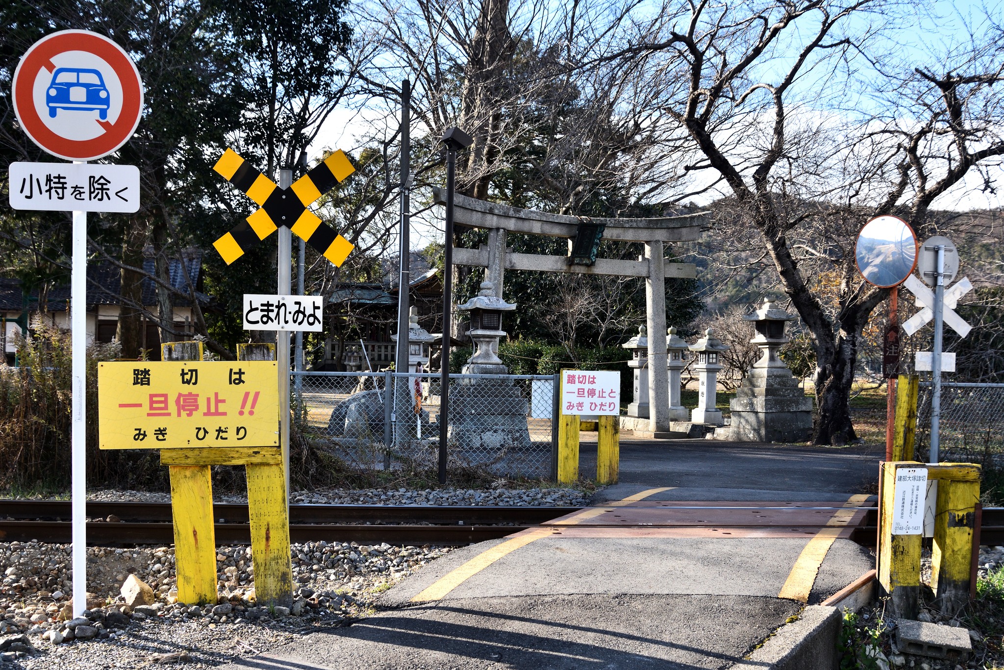 社寺踏切